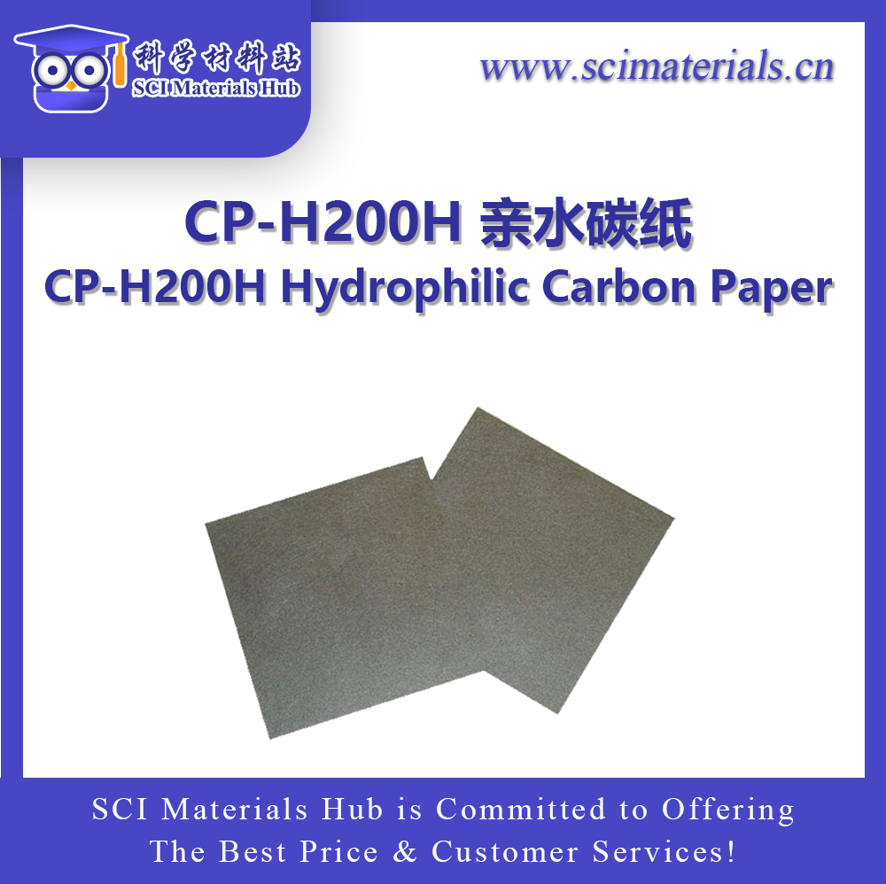 DiffuCarb™ CP-H200H 亲水碳纸-科学材料站 SCI Materials Hub