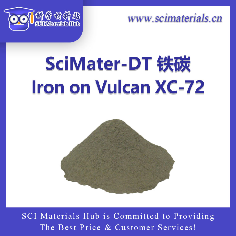 DT 铁碳(Vulcan XC-72)-科学材料站 SCI Materials Hub