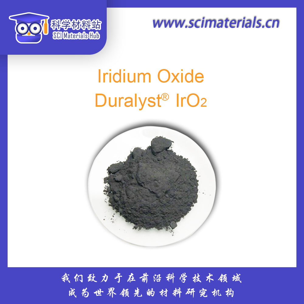 氧化铱 (IrO2)-科学材料站 SCI Materials Hub