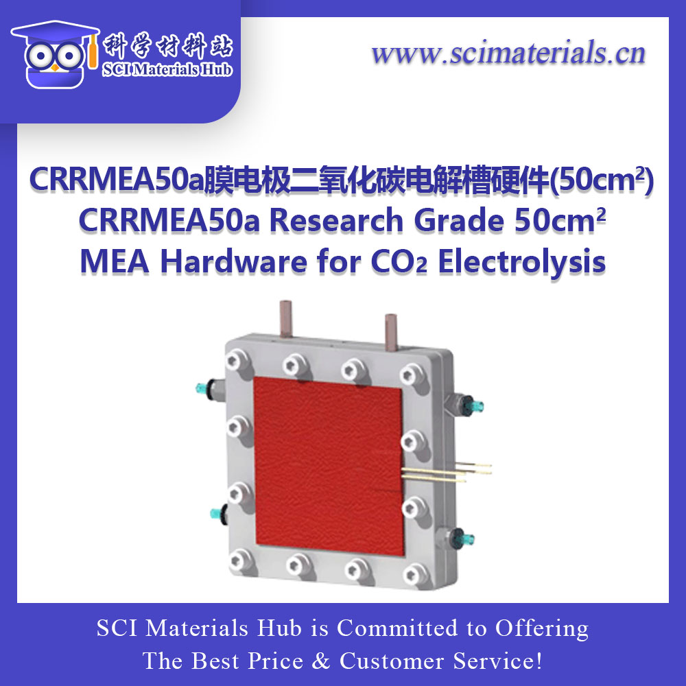 CRRMEA50a膜电极二氧化碳电解槽硬件（50cm 2 ）-科学材料站 SCI Materials Hub