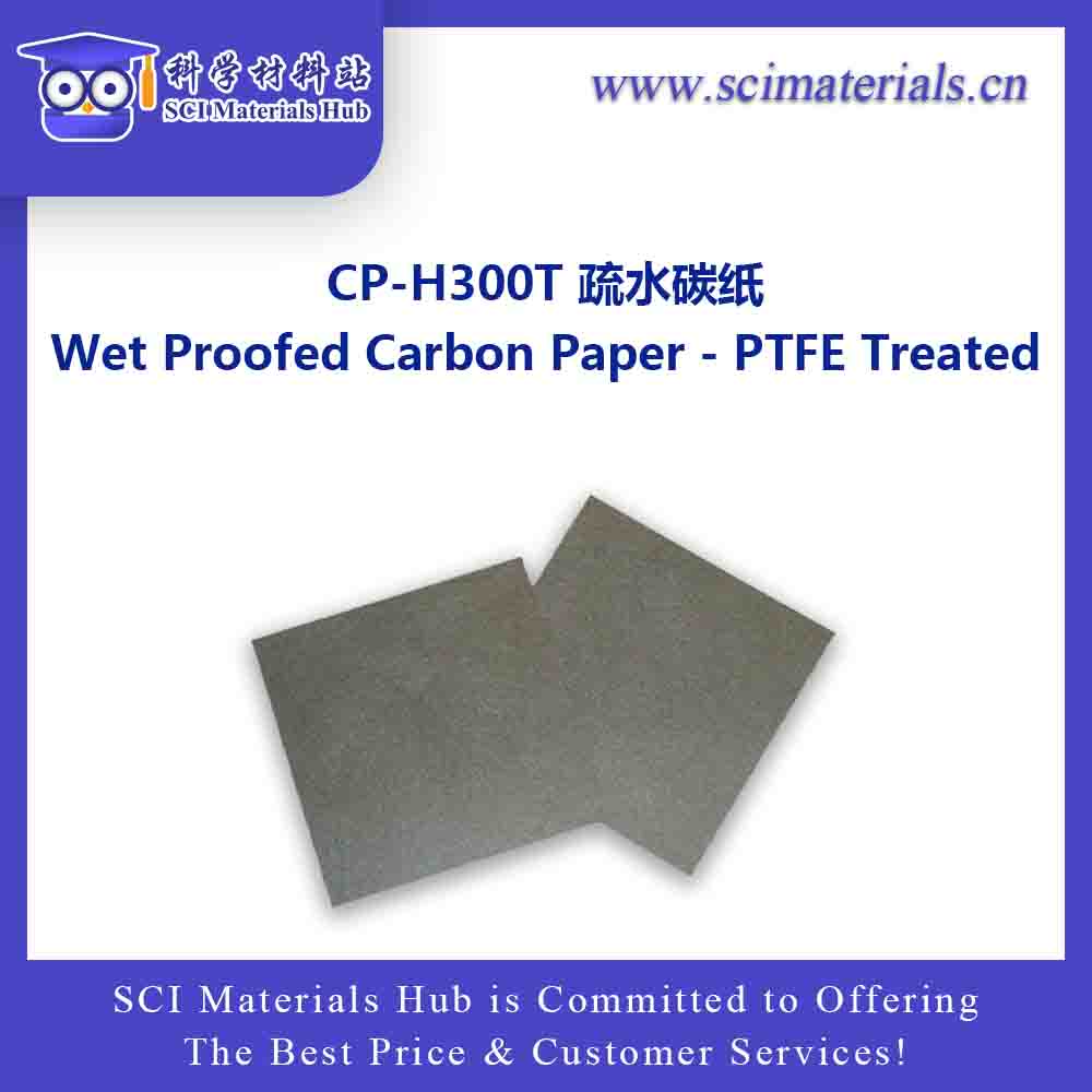 DiffuCarb™ CP-H300T 疏水碳纸-科学材料站 SCI Materials Hub