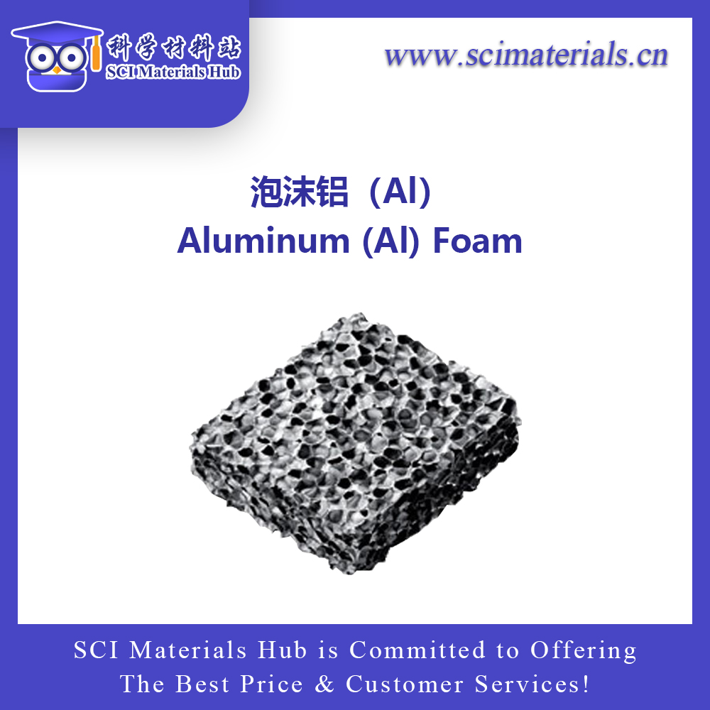 Youveim® 泡沫铝（Al）-科学材料站 SCI Materials Hub