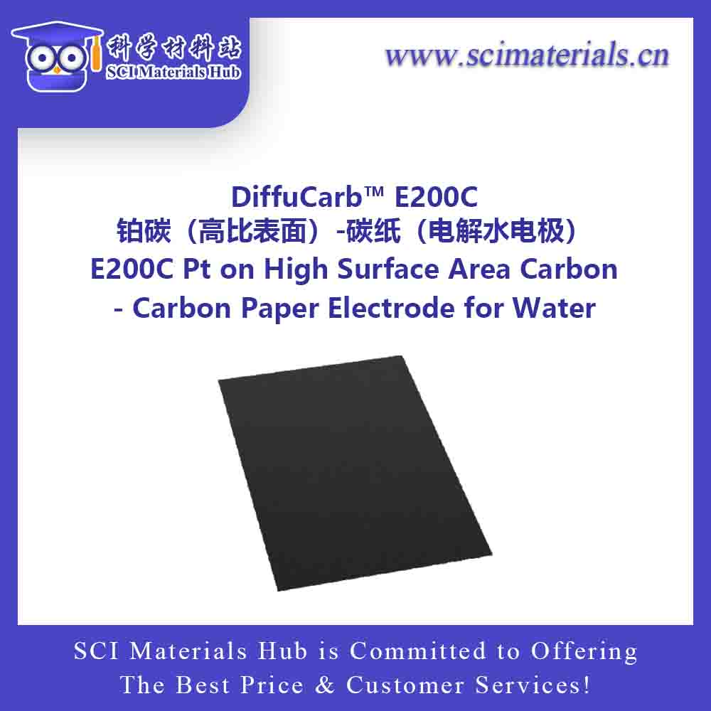DiffuCarb™ E200C铂碳（高比表面）-碳纸（电解水电极）-科学材料站 SCI Materials Hub