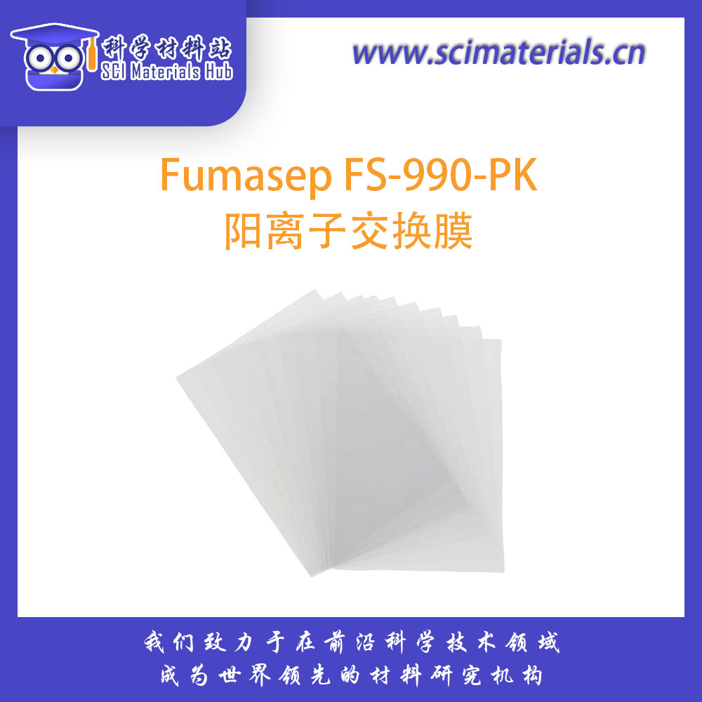 Fumasep FS-990-PK-科学材料站 SCI Materials Hub