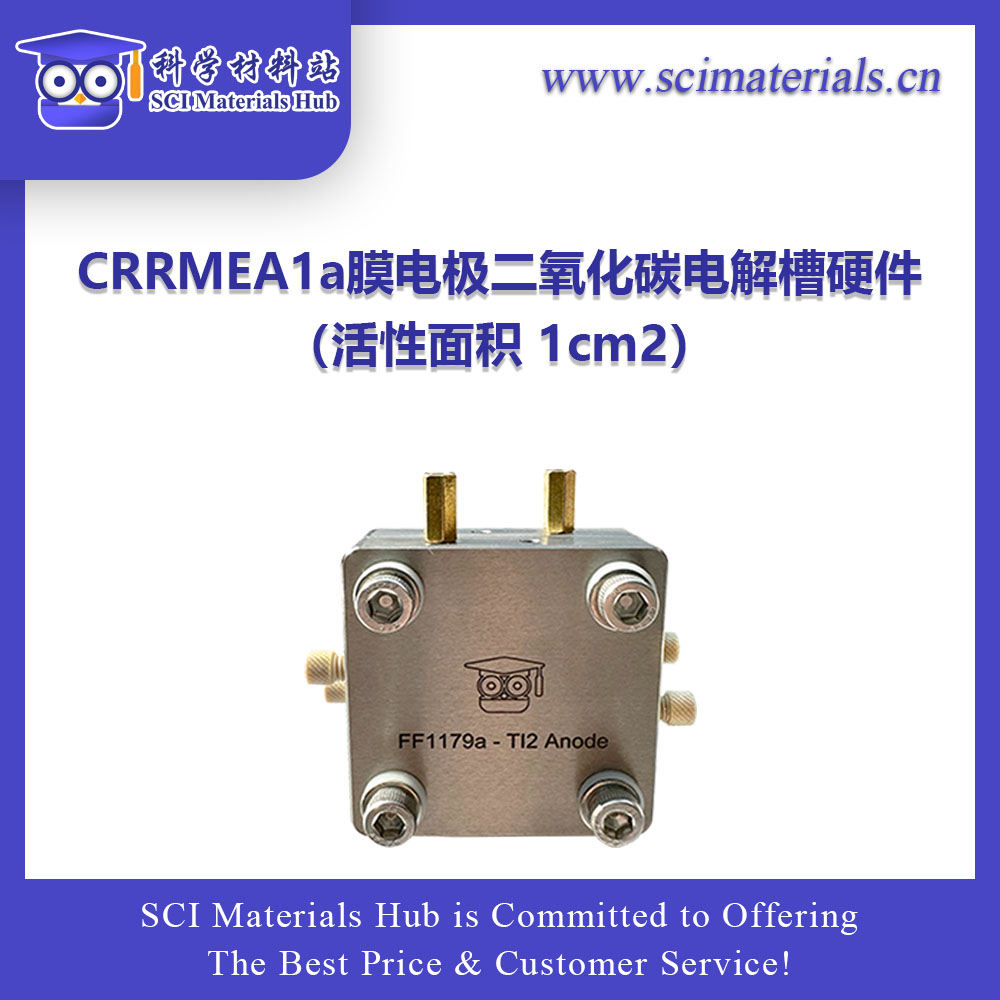 Fueiceel® CRRMEA1a膜电极二氧化碳电解槽硬件（1cm 2 ）-科学材料站 SCI Materials Hub