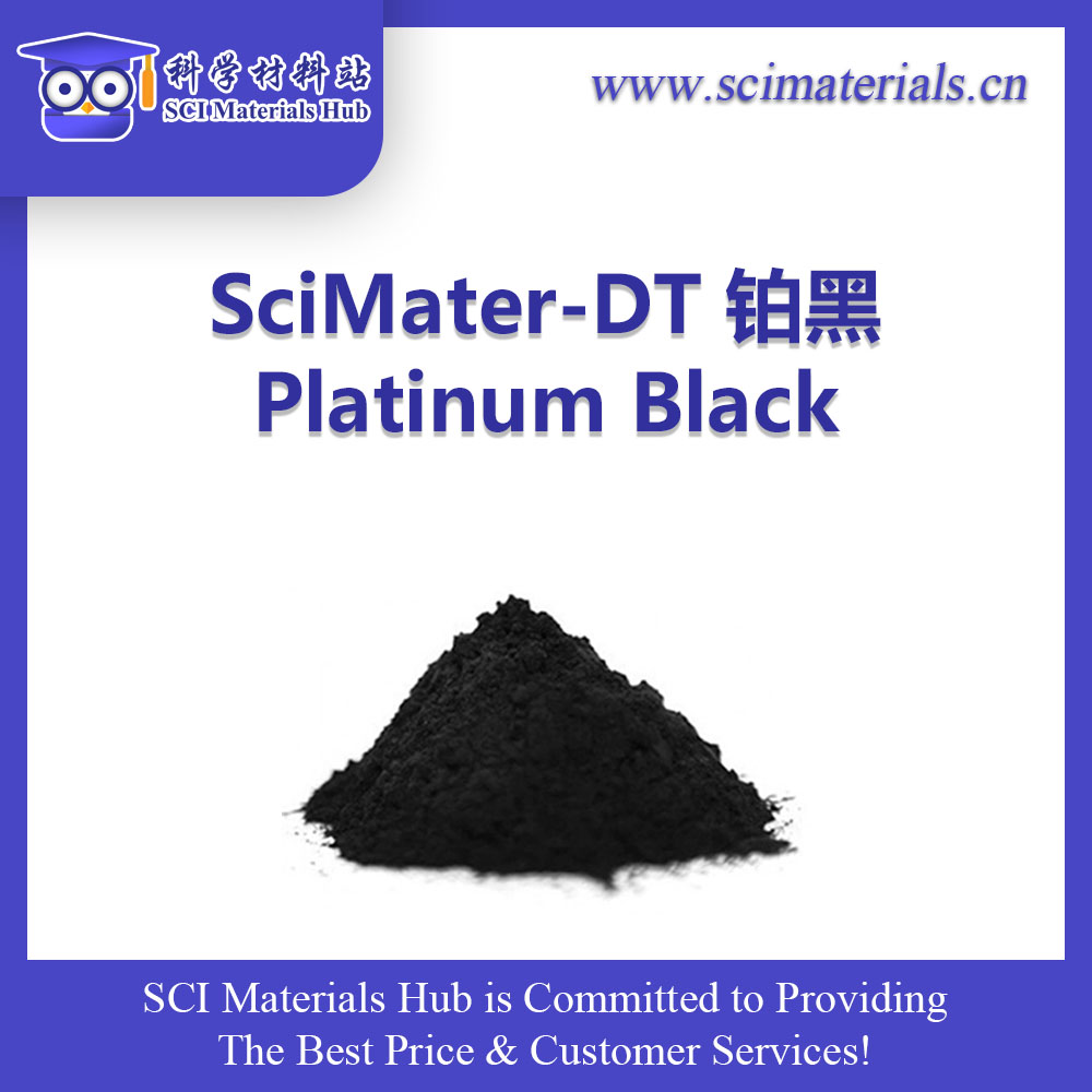 DT 铂黑-科学材料站 SCI Materials Hub