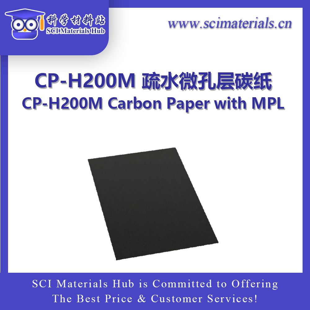 DiffuCarb™ CP-H200M疏水微孔层碳纸-科学材料站 SCI Materials Hub