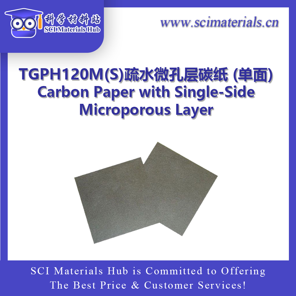 TGPH120M(S)疏水微孔层碳纸（单面）-科学材料站 SCI Materials Hub