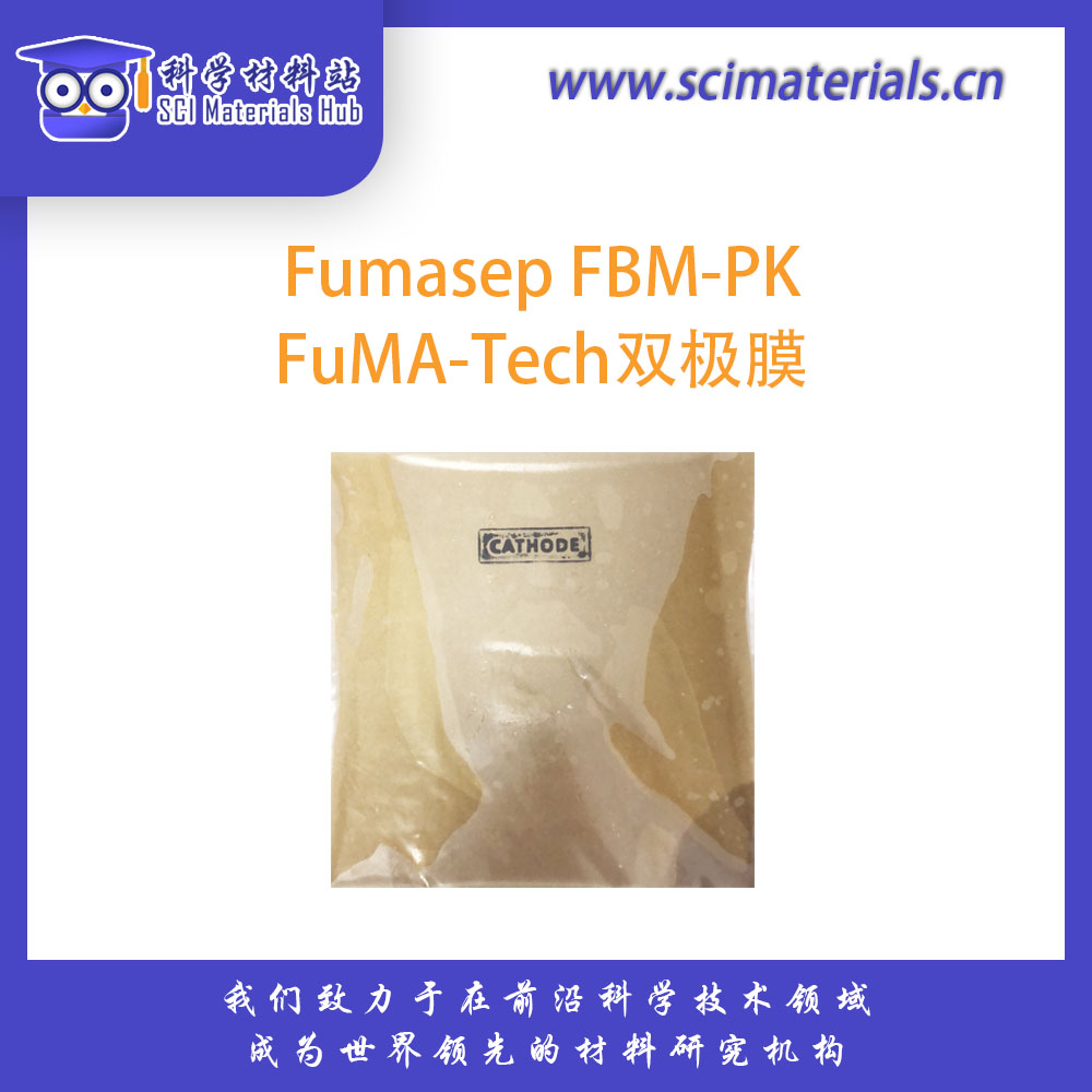 Fumasep FBM-PK-科学材料站 SCI Materials Hub