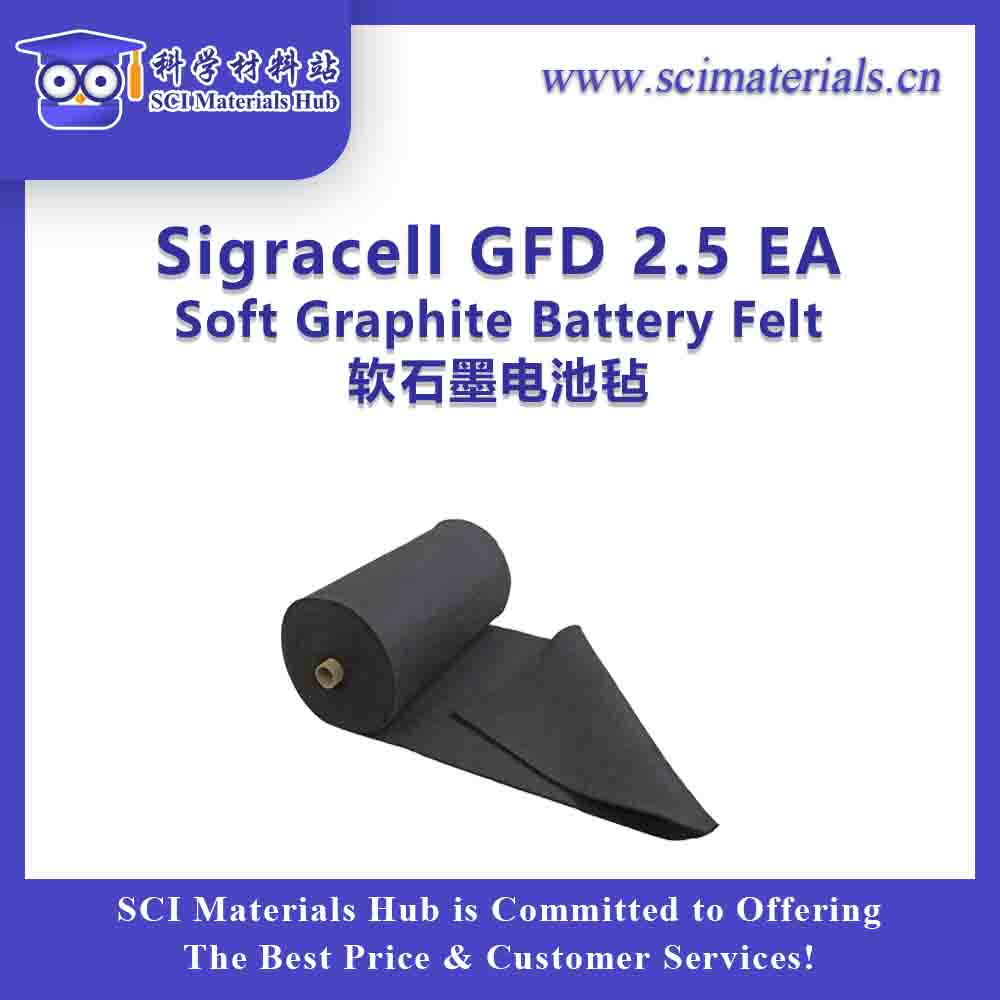 Sigracell GFD 2.5 EA 软石墨电池毡-科学材料站 SCI Materials Hub