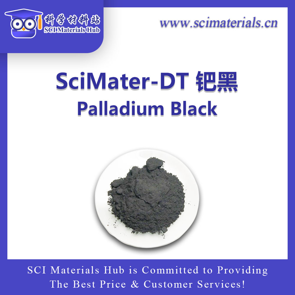 DT 钯黑-科学材料站 SCI Materials Hub