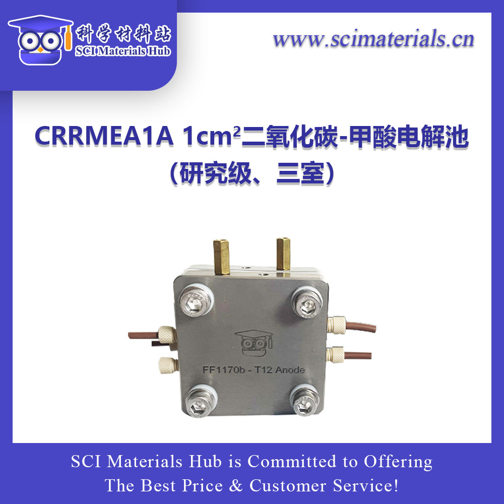CRRMEA1A 1cm2二氧化碳-甲酸电解池（研究级、三室）-科学材料站 SCI Materials Hub