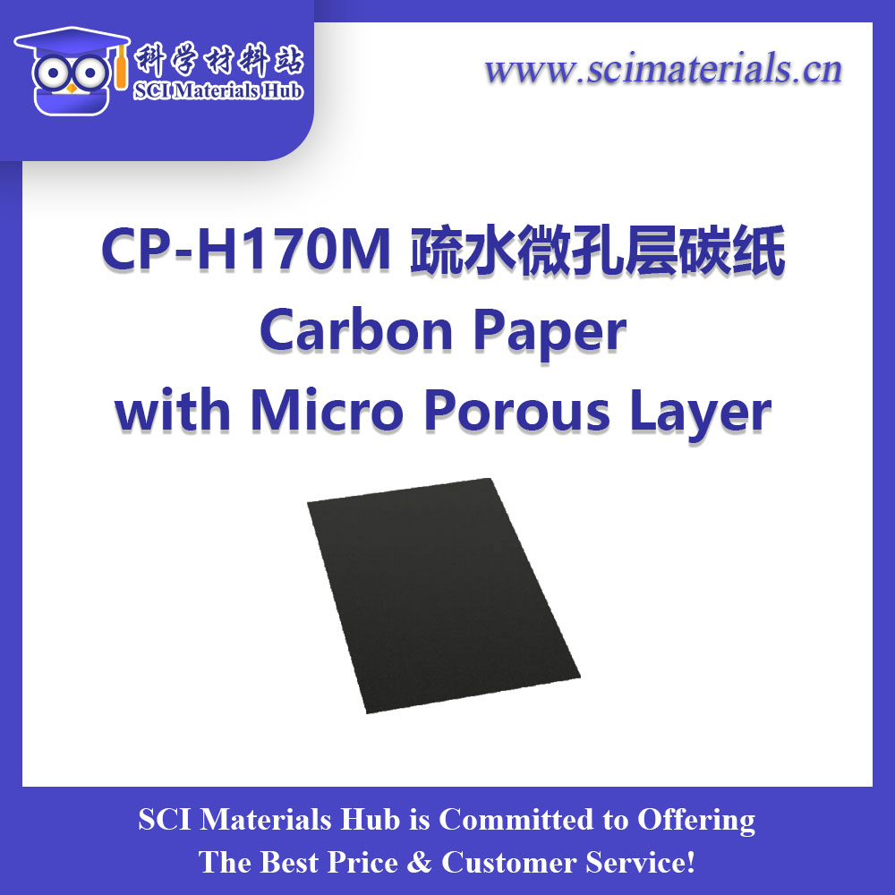 DiffuCarb™ CP-H170M疏水微孔层碳纸-科学材料站 SCI Materials Hub
